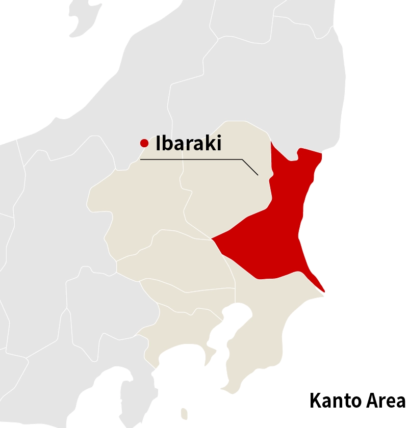 Ibaraki｜日本留学情報サイト Study in Japan