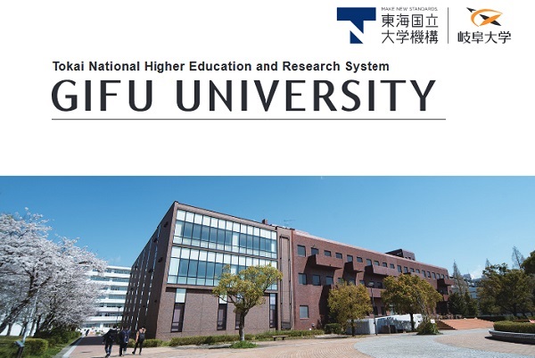 Gifu University Gakushienjokin｜Study in Japan Official Website