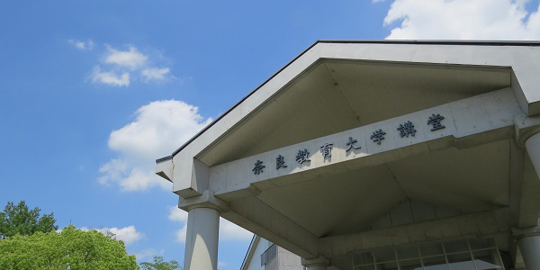 Search for schools｜Study in Japan Official Website