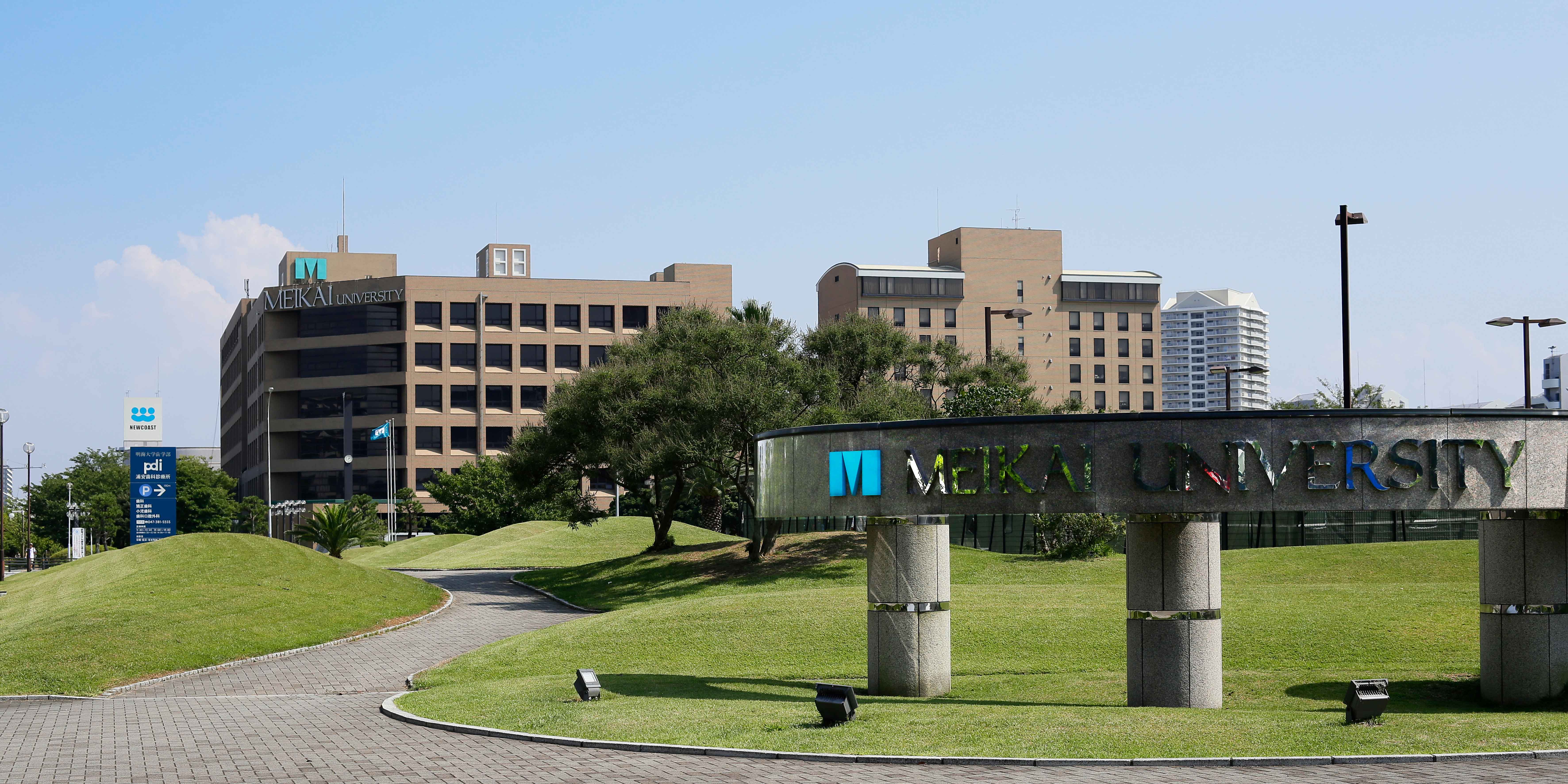 Meikai University Toyoda Toyoko Scholarship｜Study in Japan Official Website