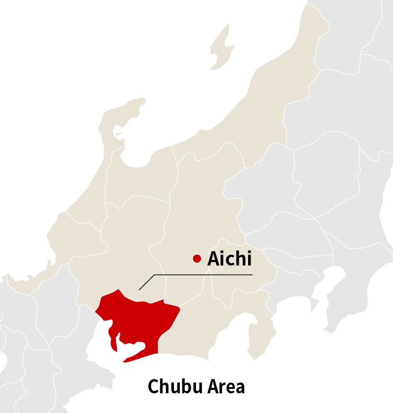 Aichi｜일본유학공식웹사이트
