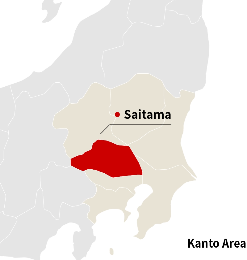 Saitama｜Японд суралцах тухай албан ёсны вэб хуудас