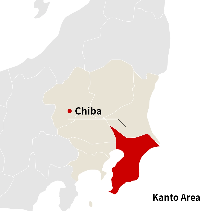Chiba｜日本留学官网