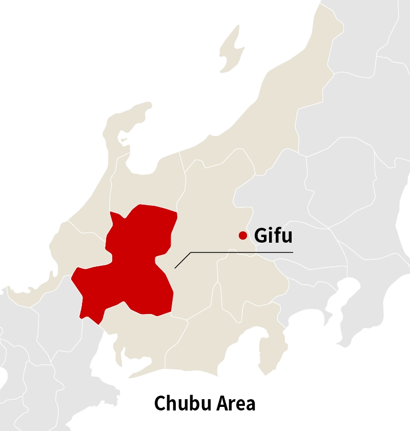 Gifu｜日本留学官网
