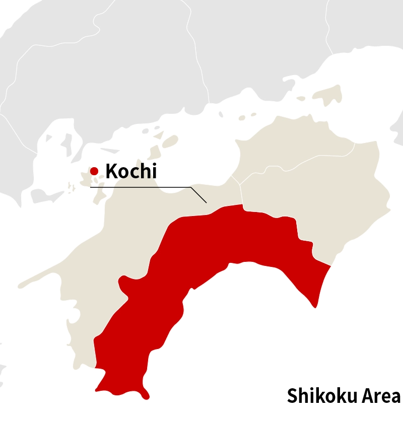 Kochi｜日本留学官网