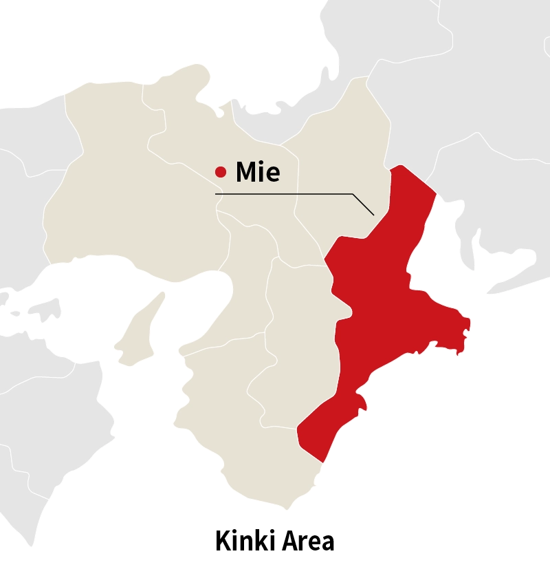 Mie｜日本留学官网