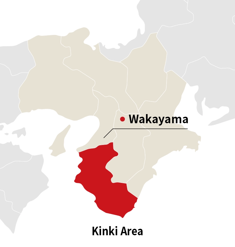 Wakayama｜日本留学官网