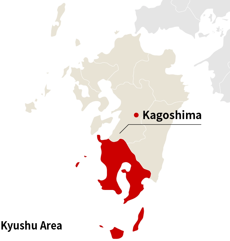 Kagoshima｜日本留學官方網站