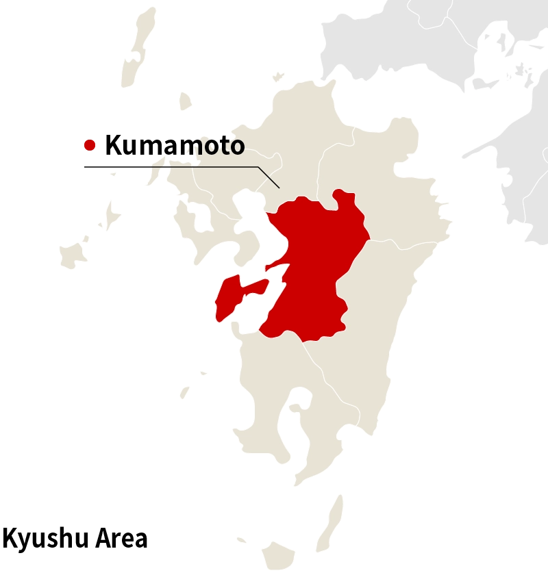 Kumamoto｜日本留學官方網站