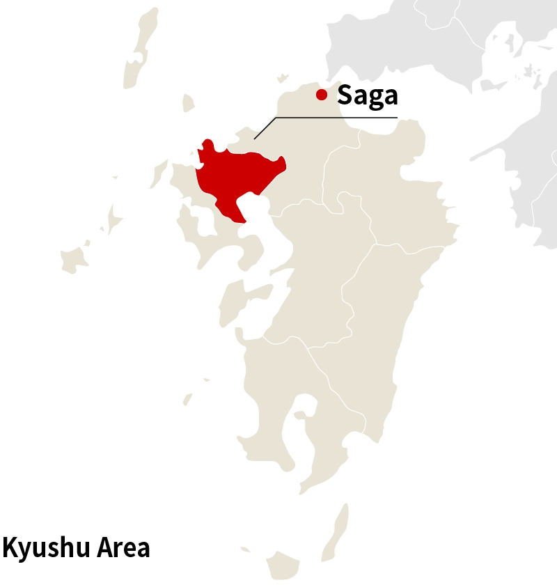 Saga｜日本留學官方網站