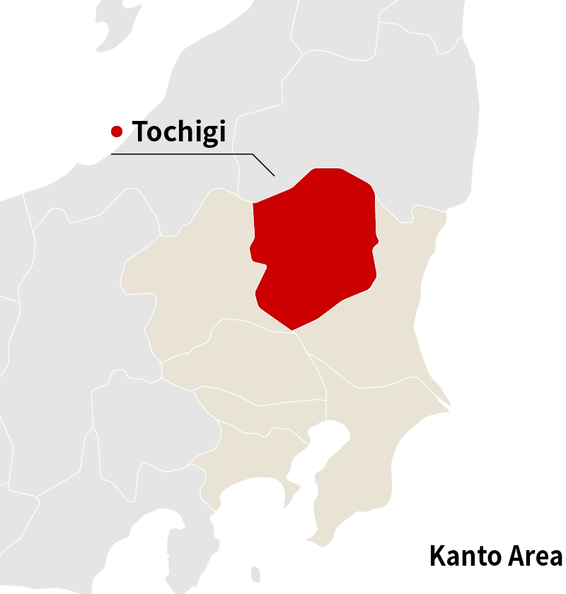 Tochigi｜日本留學官方網站