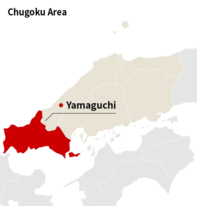 Yamaguchi｜日本留學官方網站