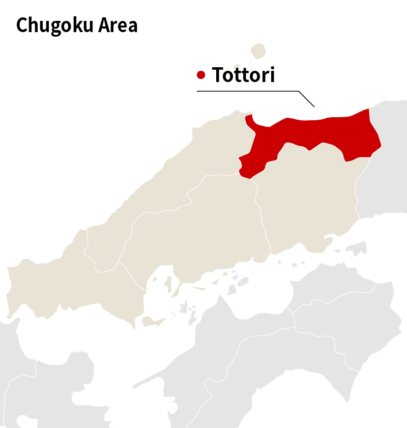 Tottori｜เว็บไซต์อย่างเป็นทางการของการศึกษาต่อประเทศญี่ปุ่น